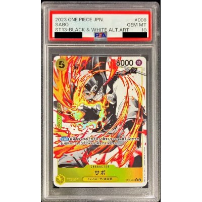 PSA10 certified] Sabo (Parallel/B&W version) [SR] {ST13-008} (Used) （1647511474）| magi -TCG ...