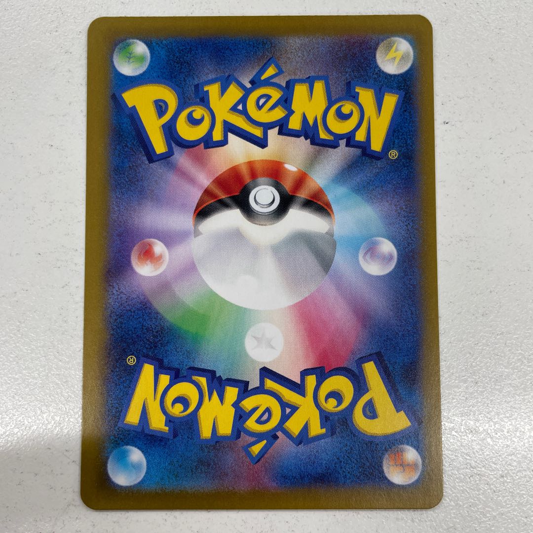 Ugatu Homura ex UR 098/071 (Used) （1292835371）| magi -TCG Marketplace- | magi