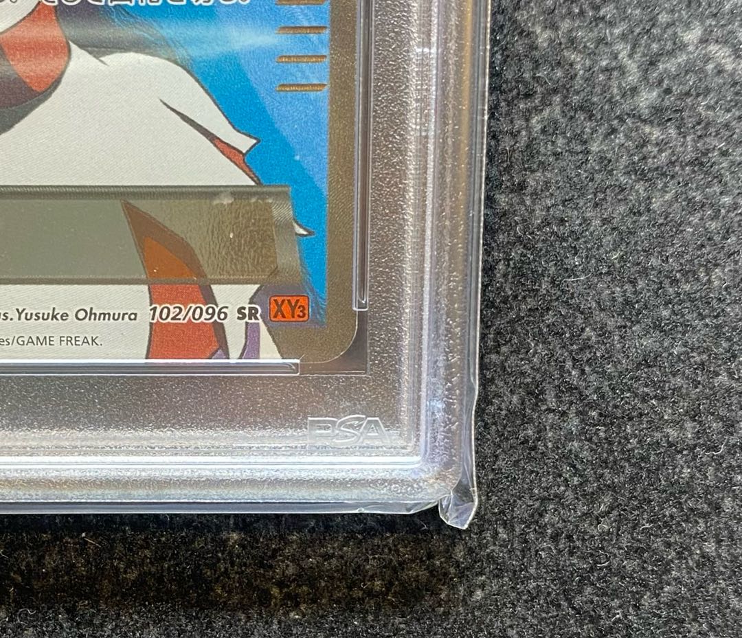 【PSA10】コルニ SR 102/096の通販 土日祝休@magi公式(コレクター)（1192771367） | magi