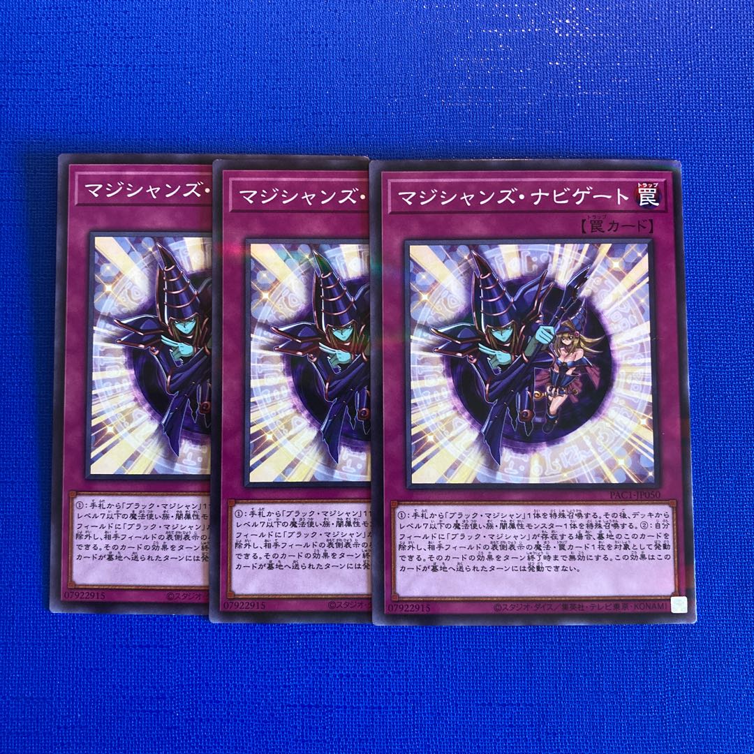 マジシャンズ・ナビゲート パラレルレア JP050の通販 爺ちゃん（1183077816） | magi