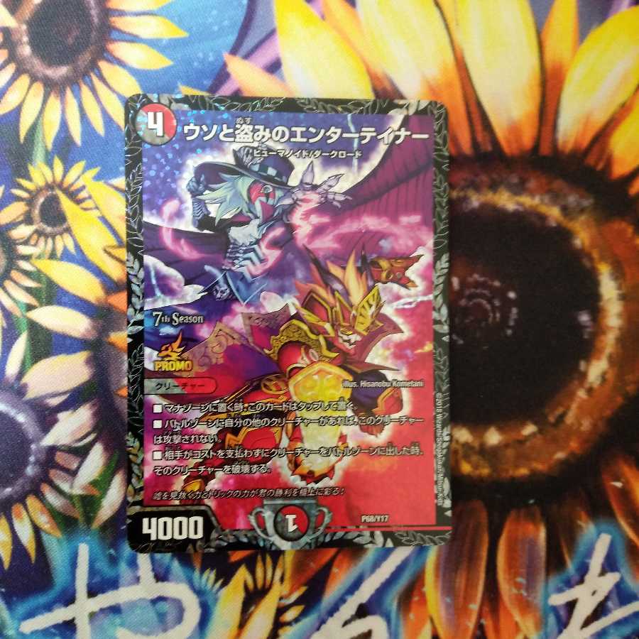 Rein様専用 (Used) （257143990）| magi -TCG Marketplace- | magi