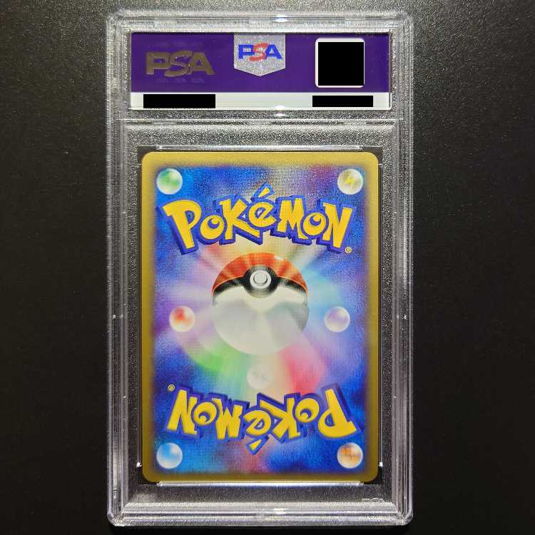 【PSA10】ゴローニャ クリスタルタイプ 1ED 089/088の通販 かすが（1916505635） | magi