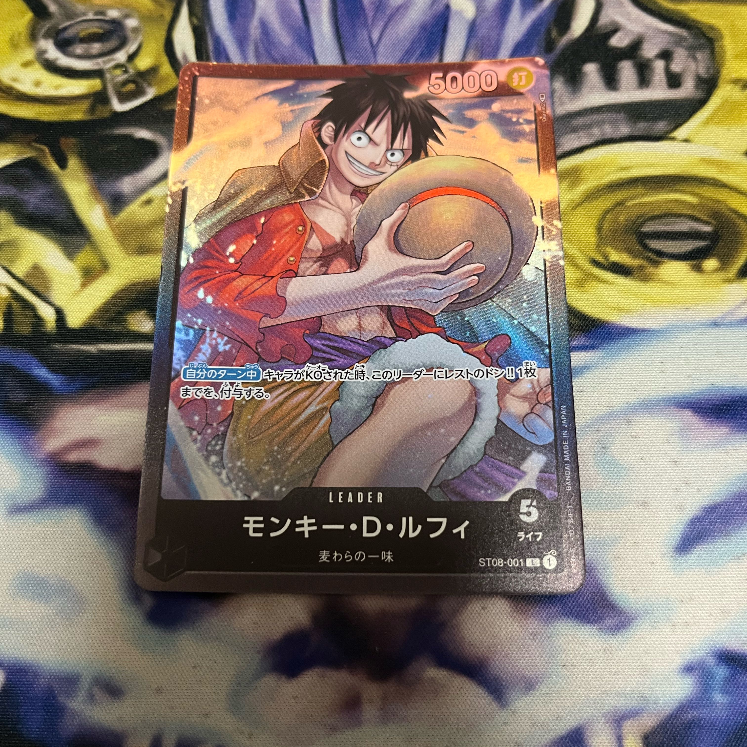 モンキー・D・ルフィ L ST08-001の通販 チョッパー（806352394） | magi