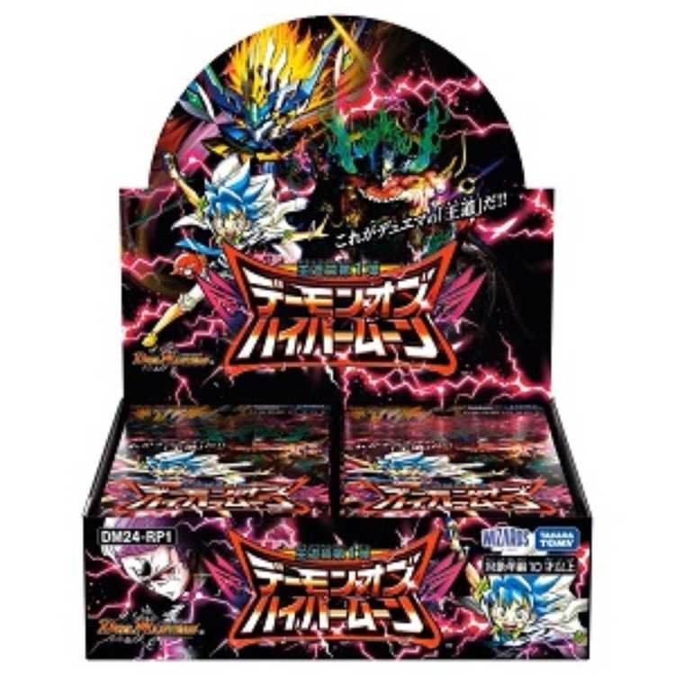 (DM24-RP1)DM TCG 王道篇 第1弾 デーモン･オブ･ハイパームーン 4BOXの通販 カードショップ風鈴火山（696823180） | magi