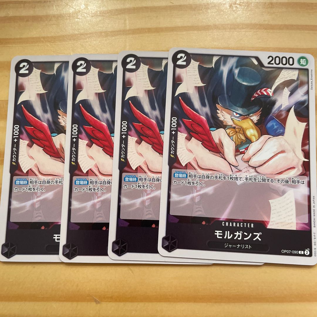 モルガンズ C OP07-090の通販 ホリスSHOP（1750762113） | magi