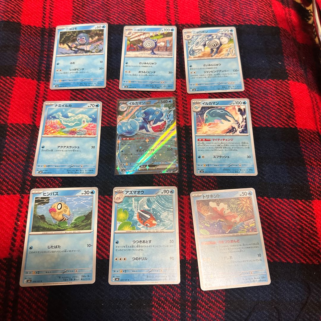 イルカマンex RR 036/101の通販 Andrea（1443231136） | magi