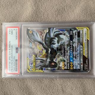 ポケカ(PSA・BGS鑑定品)のカード販売・通販 | magi