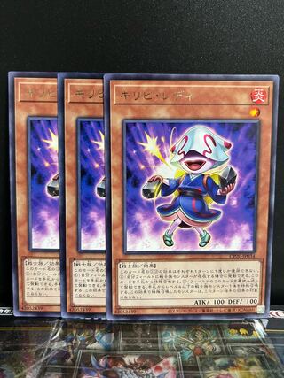 遊戯王スタジオ 10560 キリビレディ レア JP034の通販 遊戯王スタジオ 新規商品大量出品中（593834645） | magi