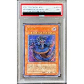 遊戯王(PSA・BGS鑑定品)のカード販売・通販 | magi
