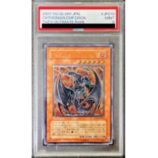 遊戯王(PSA・BGS鑑定品)のカード販売・通販 | magi