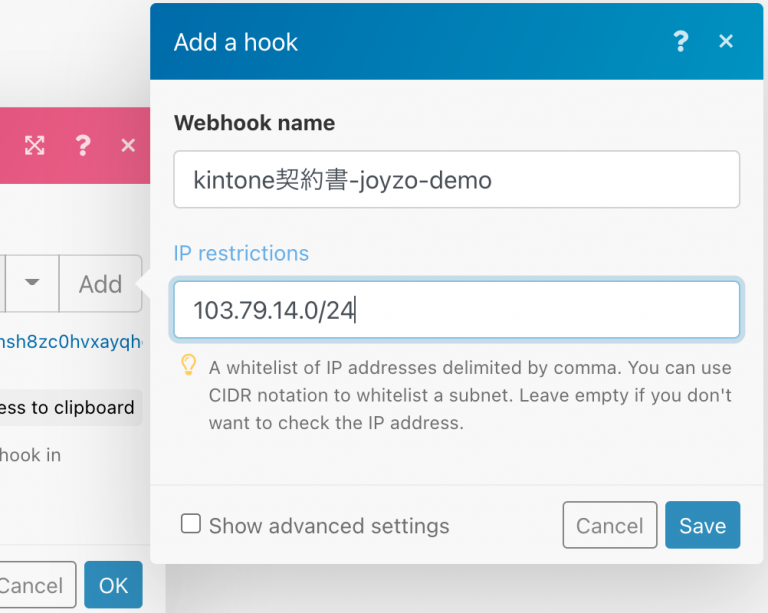 Make（旧Integromat）でkintoneと DocuSignを簡単連携 | キントマニア | kintone活用ブログ