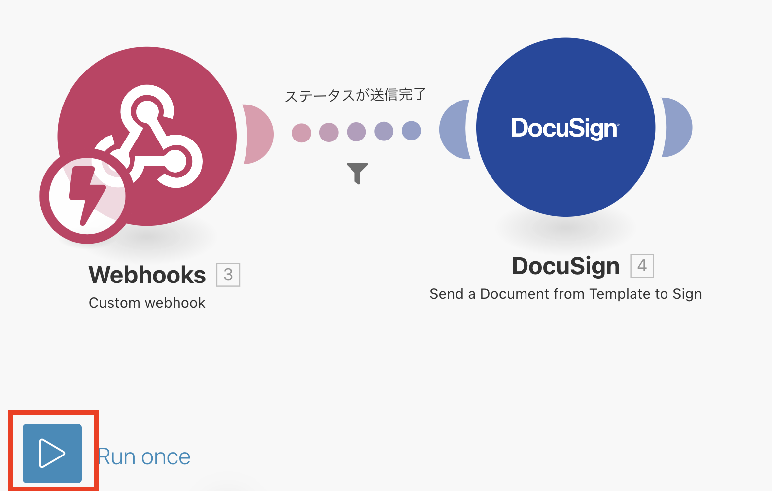 Make（旧Integromat）でkintoneと DocuSignを簡単連携 | キントマニア | kintone活用ブログ