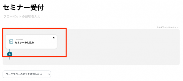 YoomのWebフォームとkintoneを連携してみた | キントマニア | kintone活用ブログ