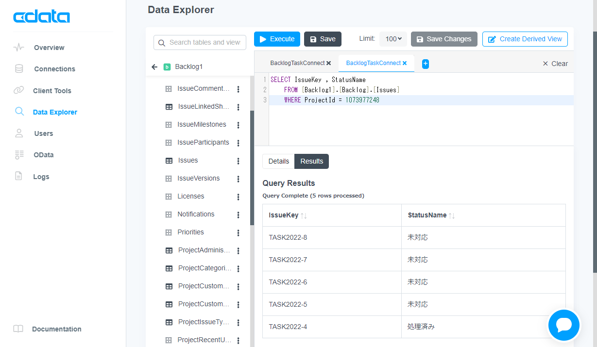 krewDataを使ってbacklogで更新した課題をkintoneに同期する【CData Connect Cloud】 | キントマニア | kintone活用ブログ