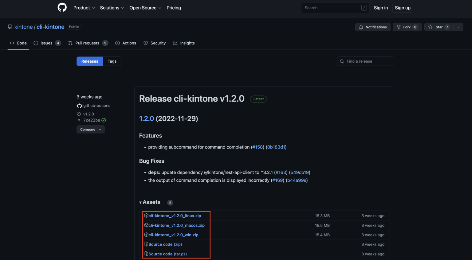 コマンドラインツール「cli-kintone v1」の紹介 | キントマニア | kintone活用ブログ