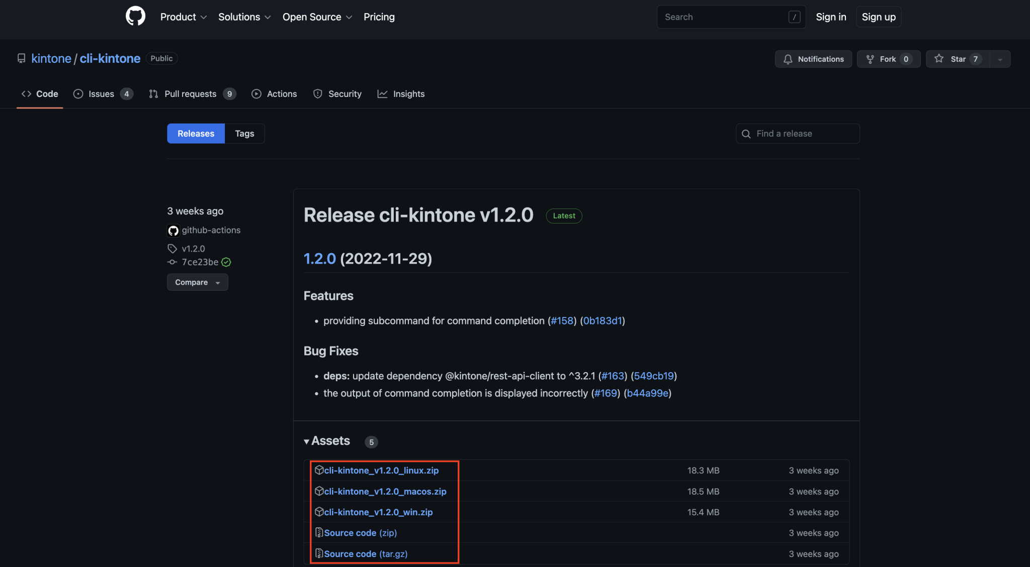 コマンドラインツール「cli-kintone v1」の紹介 | キントマニア | kintone活用ブログ