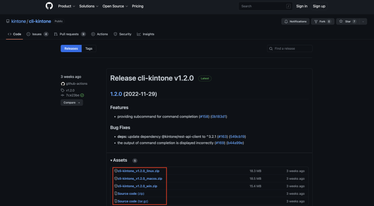 コマンドラインツール「cli-kintone v1」の紹介 | キントマニア | kintone活用ブログ