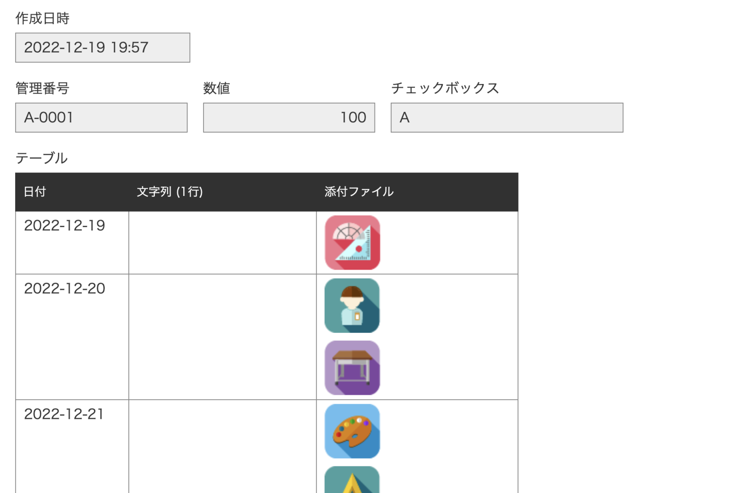 コマンドラインツール「cli-kintone v1」の紹介 | キントマニア | kintone活用ブログ