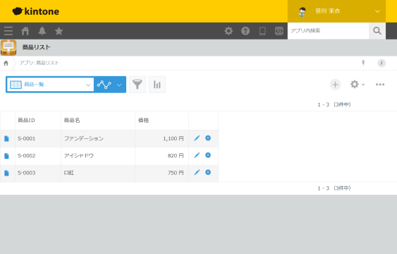 kintoneのCSVファイル読み込みで失敗しないための工夫（3）レコード更新編 | キントマニア | kintone活用ブログ