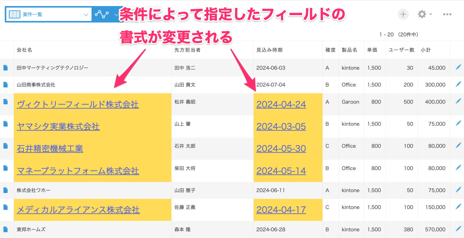 REST APIのGET/recordsにおけるクエリの書き方のコツ【一覧の絞り込み条件を再利用する方法】 | キントマニア ...