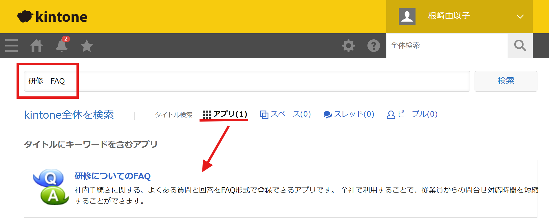速報！kintoneおばちゃんの 【 2025年 7月 kintoneアップデート情報 】 は、てんこ盛り！？ | キントマニア ...
