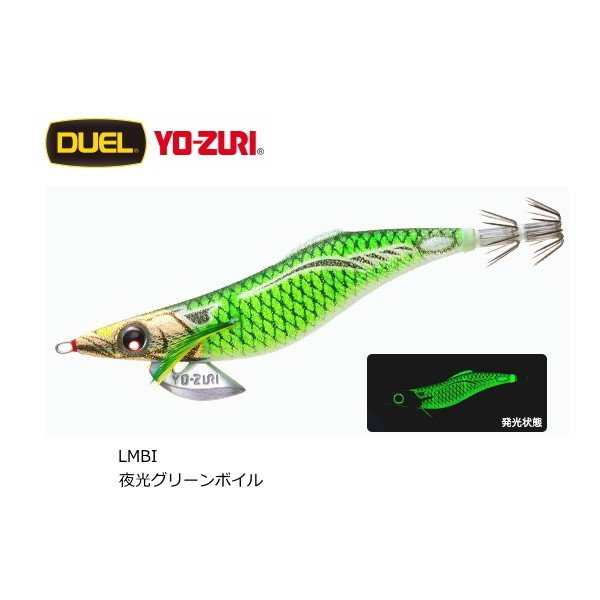 ヨーズリ Yo Zuri Yo Zuriアオリーq Yo Zuriアオリーq アングラーズ 釣果250万件の魚釣り情報サイト