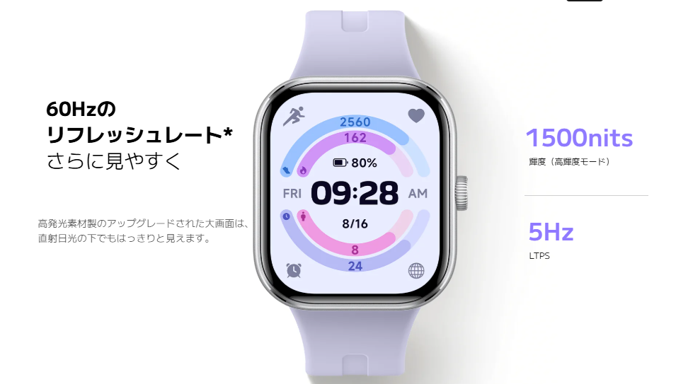 シャオミの、見やすい大画面＆長持ちバッテリー #スマートウォッチ 「Redmi… | 家電BOX /カデンボックス/kadenbox