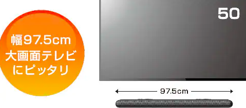 #ゲオ より、大迫力120Wの2.2チャンネル「サブウーファー内蔵サウンドバー… | 家電BOX /カデンボックス/kadenbox