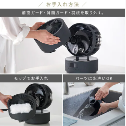 #アイリス より、インテリアに馴染むオシャレなサーキュレーター「WOOZOO … | 家電BOX /カデンボックス/kadenbox