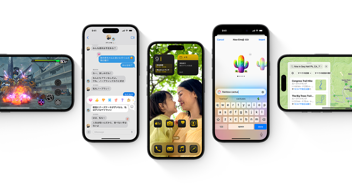 #iOS18.2 、通常より早めリリースか？来年4月はiOS18.4も？–マー… | 家電BOX /カデンボックス/kadenbox
