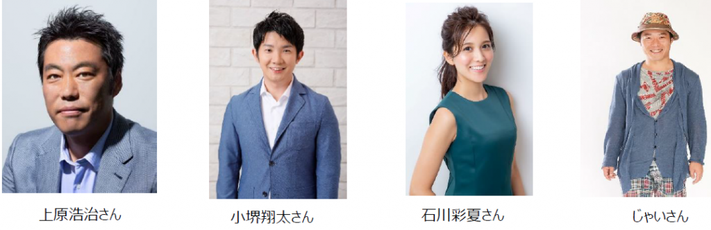 【大井】TCK LINE公式アカウントでJBC特別企画実施！元プロ野球選手の上原浩治さんがJBCクラシック（JpnI）の注目馬を披露！:お知らせ&ニュース:楽天競馬