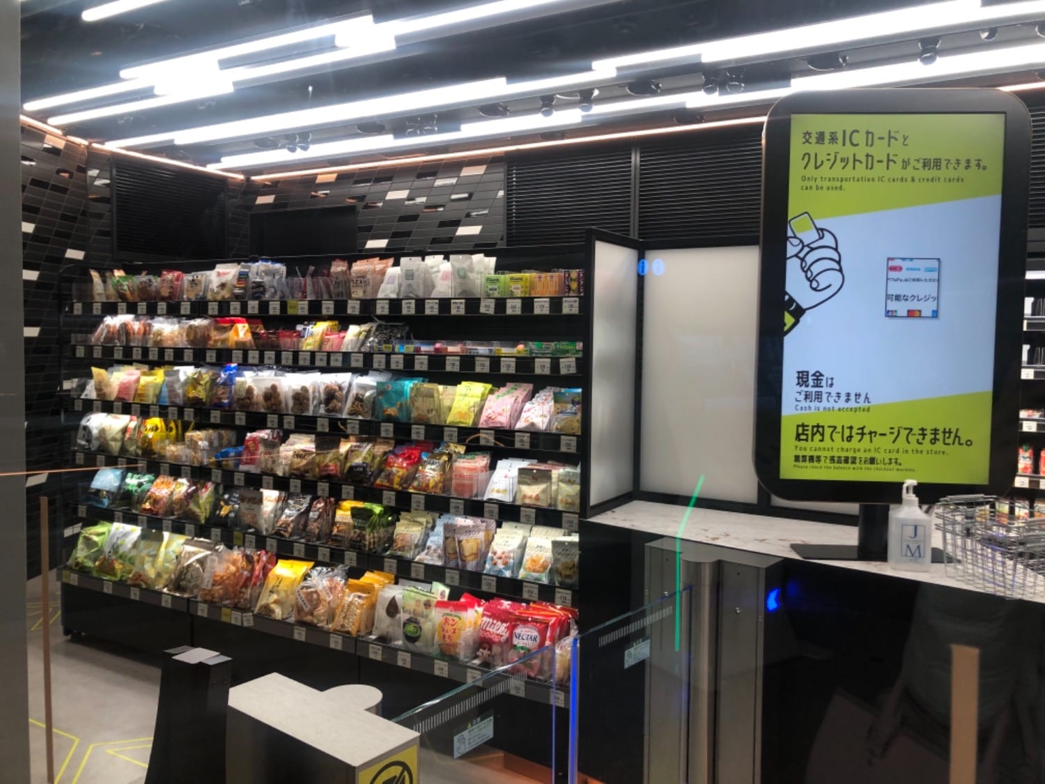 TOUCH TO GO 高輪ゲートウェイ駅店 － クチコミやお得情報も | みんトク(みんとく)