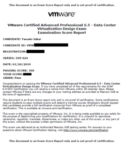 【VMware認定資格】VCAPへの道【VCAP6.5-DCV Design 受験レポート編】 | Lab8010