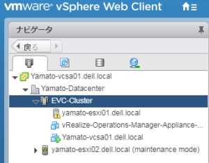 VMware EVC設定に関する基本、ユースケース及び検証レポート | Lab8010