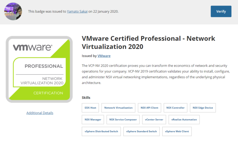 【VMware認定資格】VCP-NV / VCAP-NV受験レポート(NSX-T編) | Lab8010