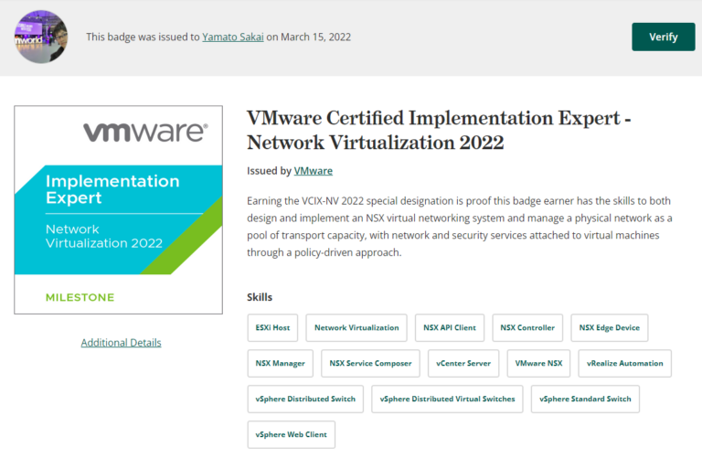 【VMware認定資格】 VCIX-NVへの道【VMware NSX-T編】 | Lab8010