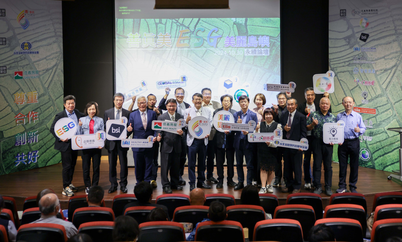 信義房屋投5億推社區營造！解決偏鄉青年外流，吳靜吉：台灣地方－ESG永續台灣