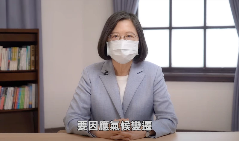 蔡英文：全球進入零碳經濟新頁，加速擴大布局綠能產業－ESG永續台灣