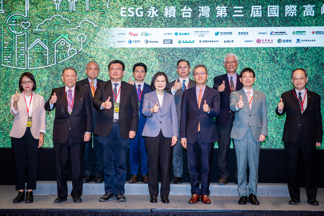 ESG永續台灣高峰會》加速邁向淨零轉型！蔡英文：這是場耐力賽－ESG永續台灣