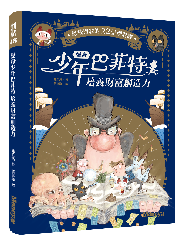 歐盟CBAM、美國CCA衝擊...台股ETF納入ESG，00－ESG永續台灣