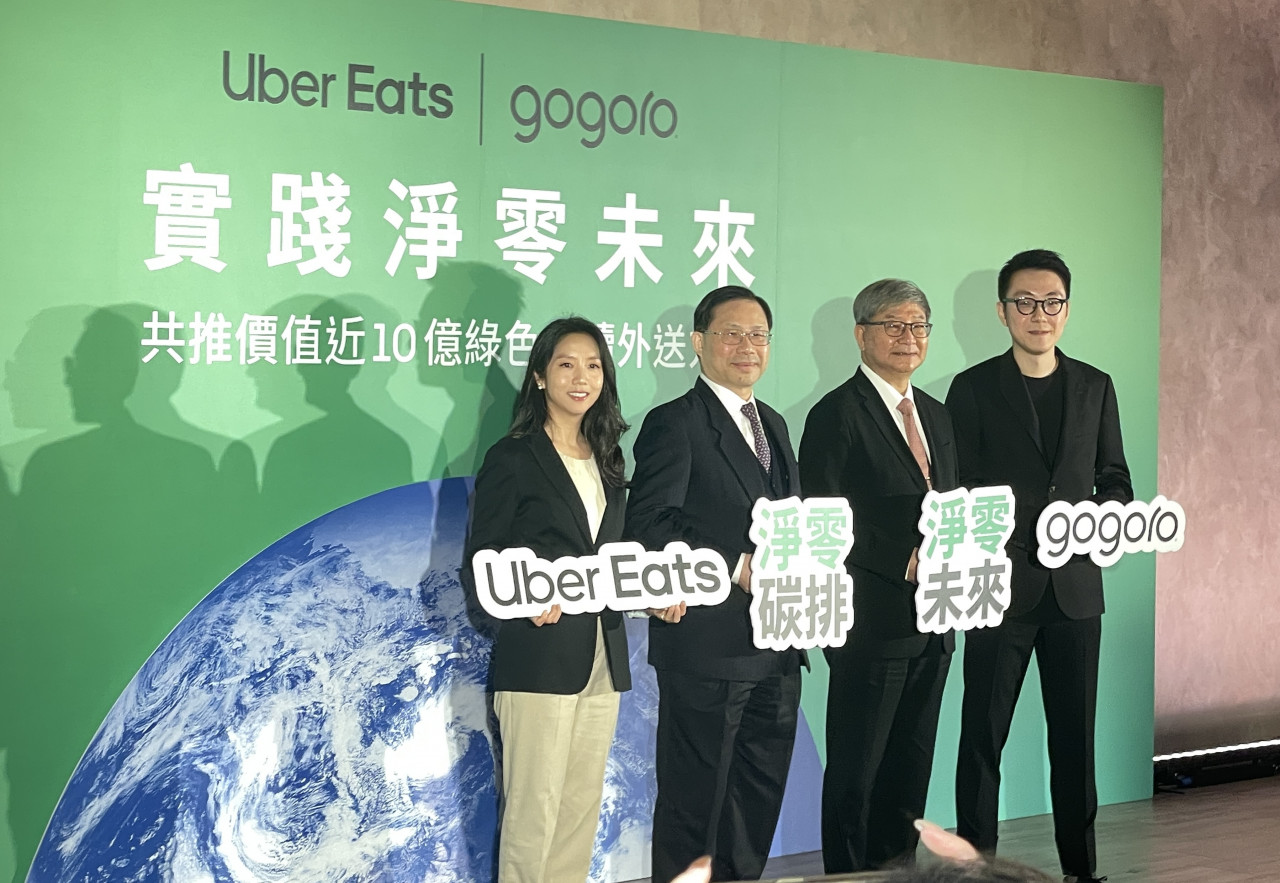 Uber Eats、Gogoro推永續外送，補助外送員最高省－ESG永續台灣
