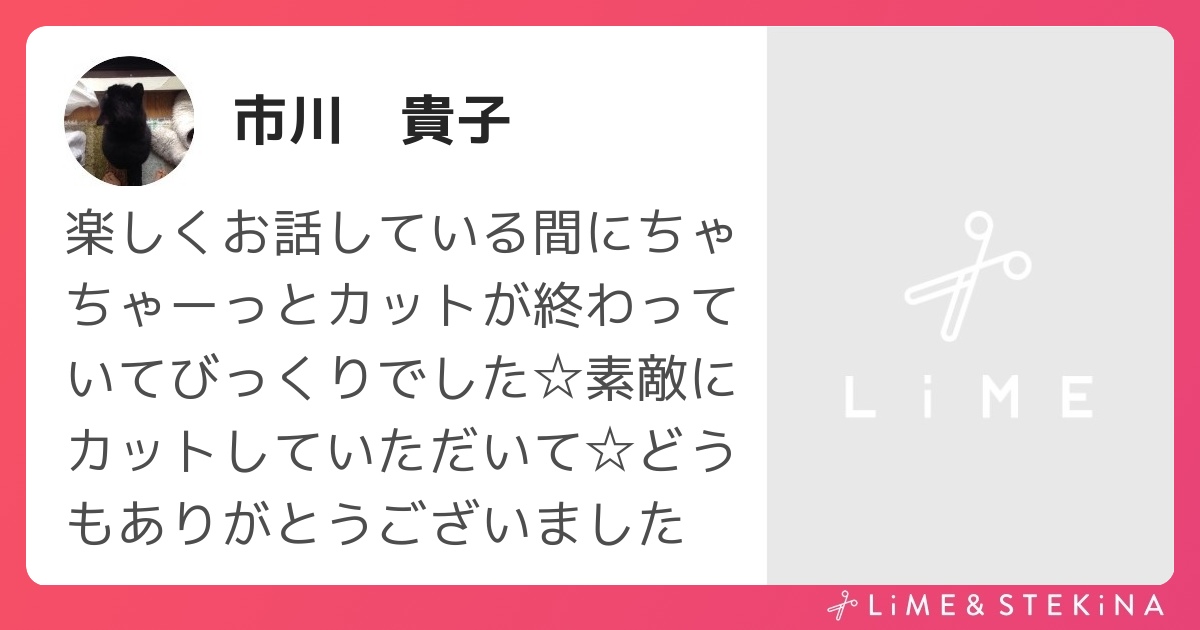 市川 貴子さんからmilyu 野田さんへのレビュー