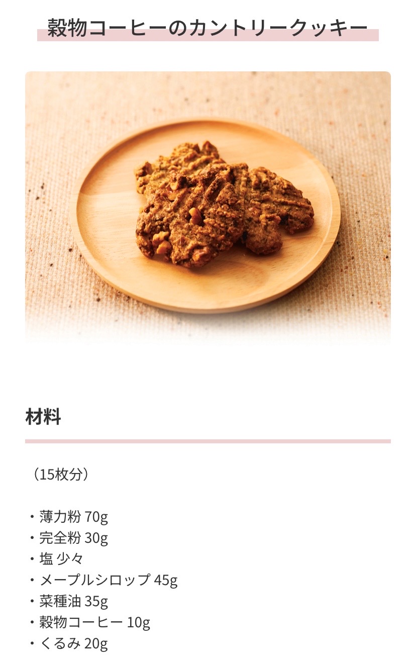 MALL | オーサワの有機ウォールナッツ(くるみ) 【60g】