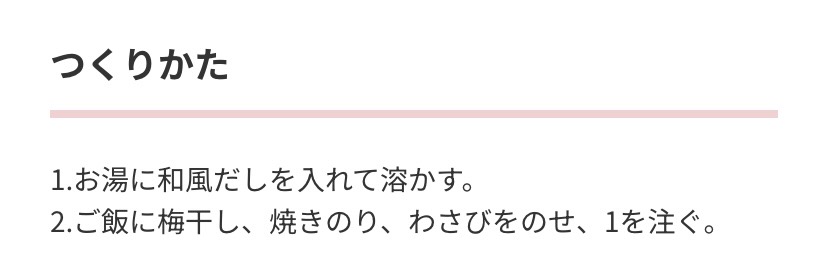 MALL | オーサワの昆布濃縮だし 【60g(5g×12包)】