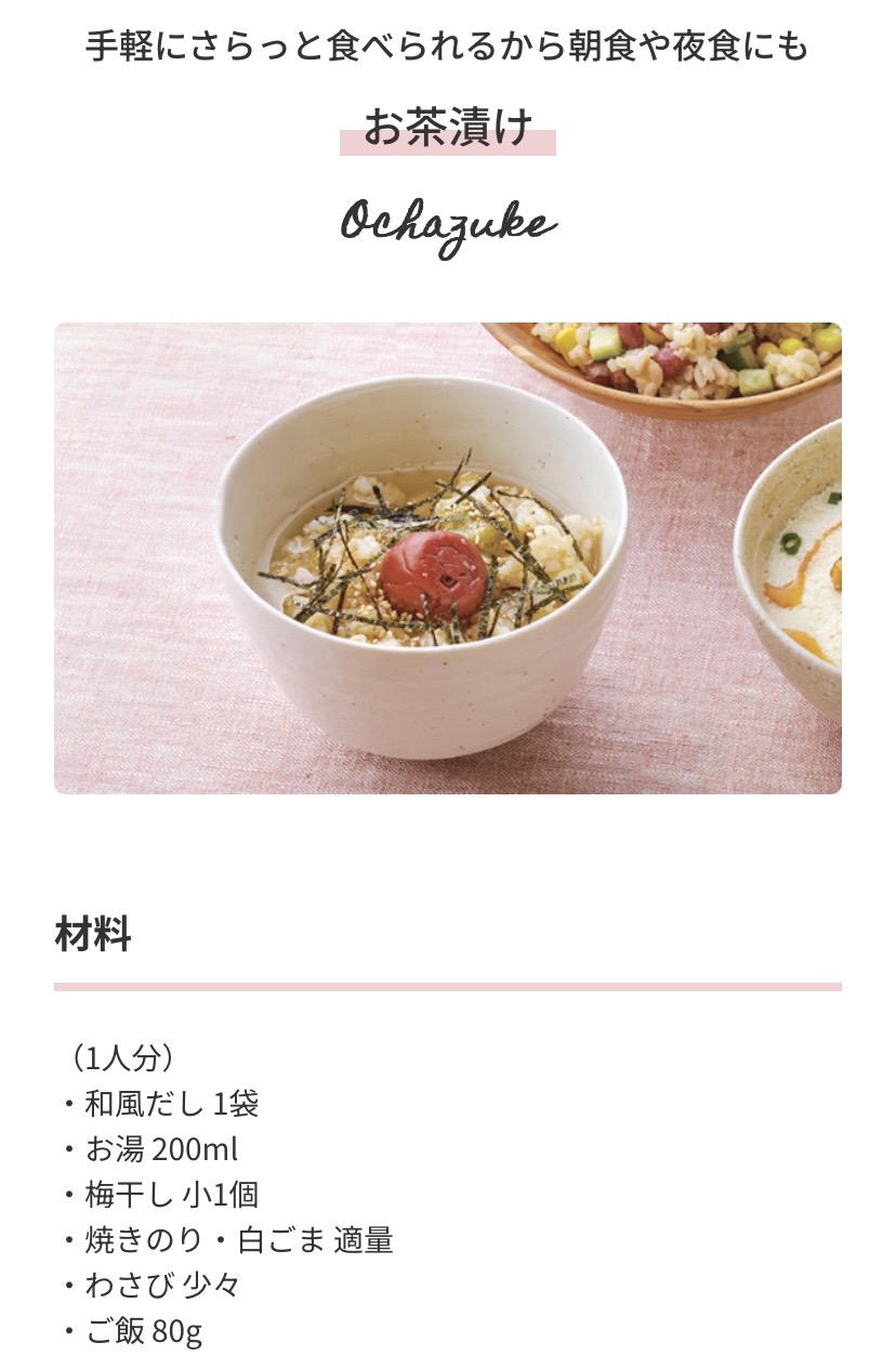 MALL | オーサワの昆布濃縮だし 【60g(5g×12包)】