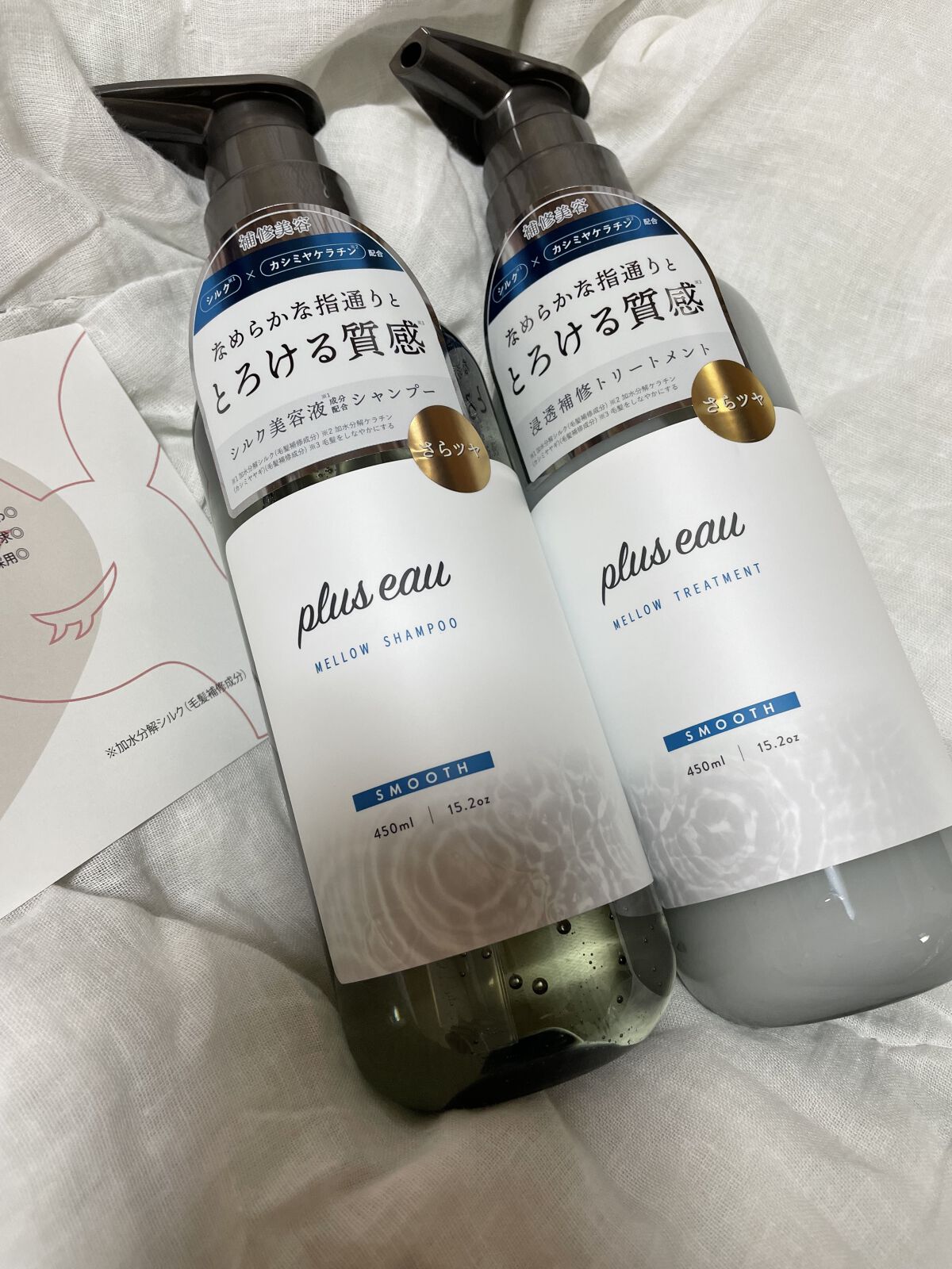 メロウシャンプー/メロウトリートメント｜plus eauの口コミ「☑︎pluseau メロウシャンプー/メロ..」 by ナギサ(混合肌/20代後半) | LIPS