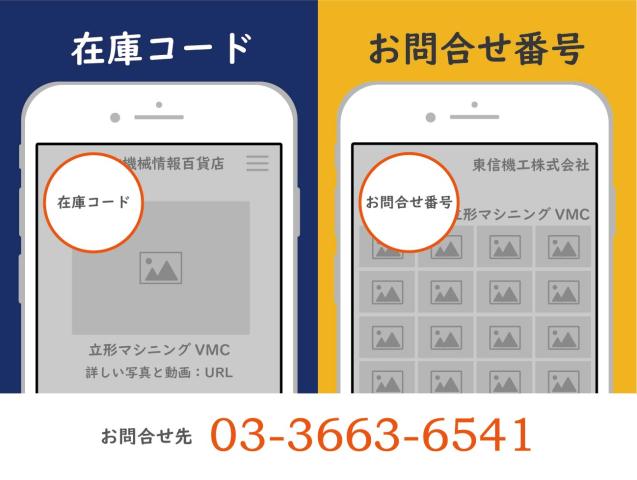 ミツトヨ 非接触三次元CNC画像測定機 QV-L202Z1L-D | マシンライフ
