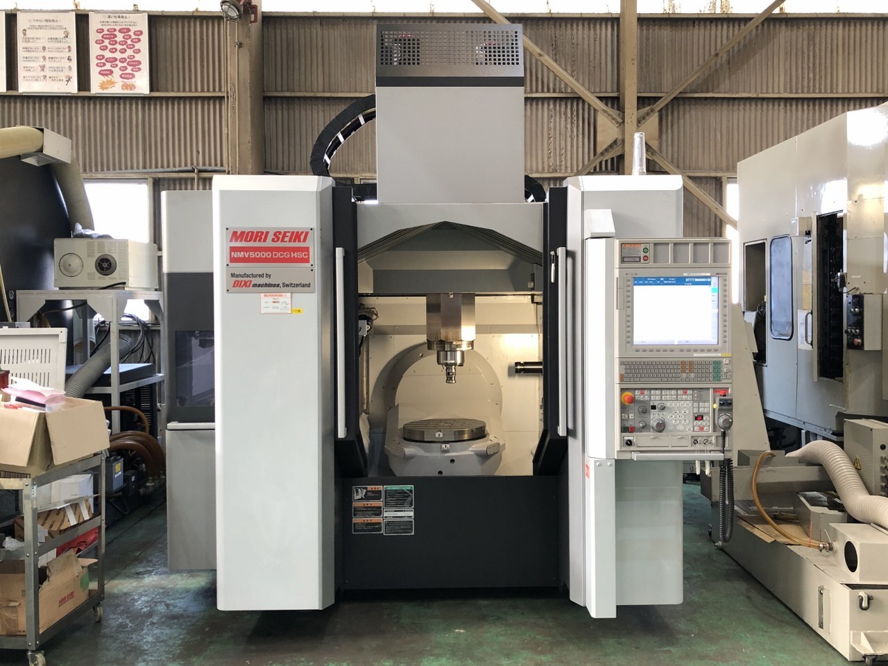 森精機 立型5軸マシニングセンター NMV5000DCG | マシンライフ