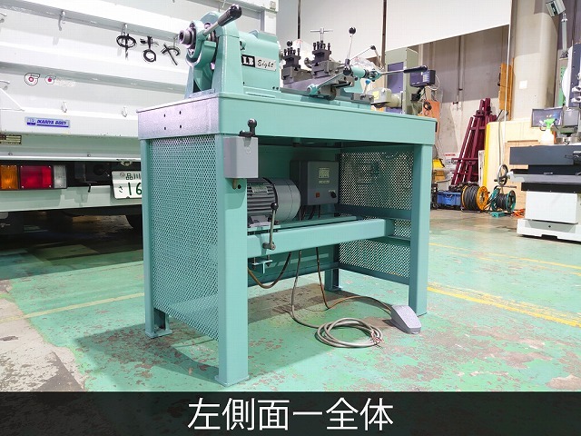 江黒 卓上旋盤(ベンチレース) LB8-4B | マシンライフ