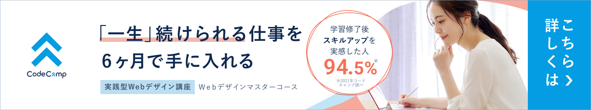 3Dグラフィック技術WebGLを使ったサイト10選が近未来すぎる件 | CodeCampus